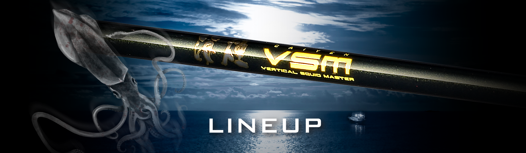 海煙VSM | Megabass-メガバス