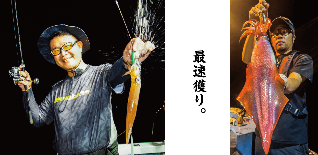 海煙VSM | Megabass-メガバス