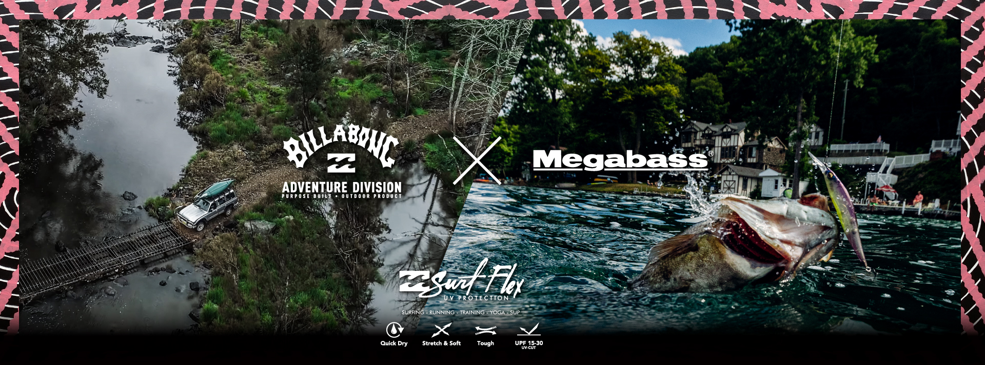 Megabass-メガバス